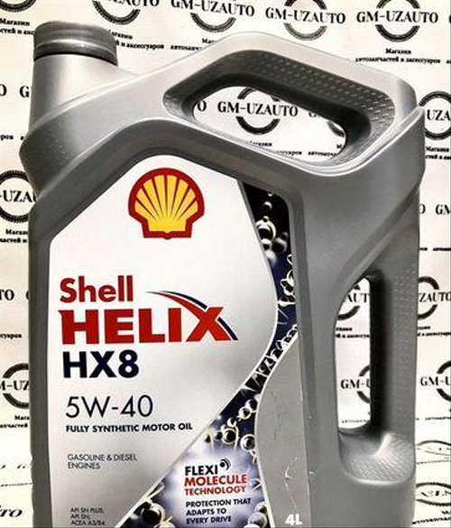 Shell Helix Hx W Festima Ru