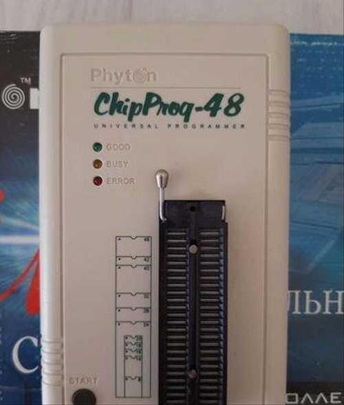 Chipprog