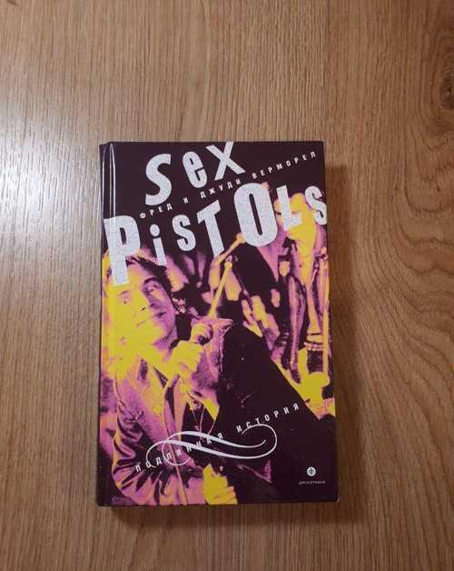 Sex Pistols Festima Ru