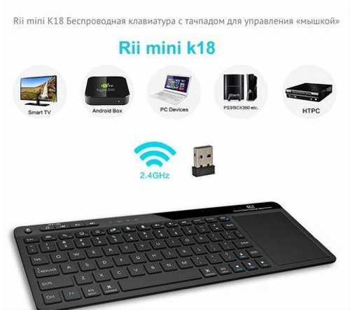 Rii Mini K Festima Ru