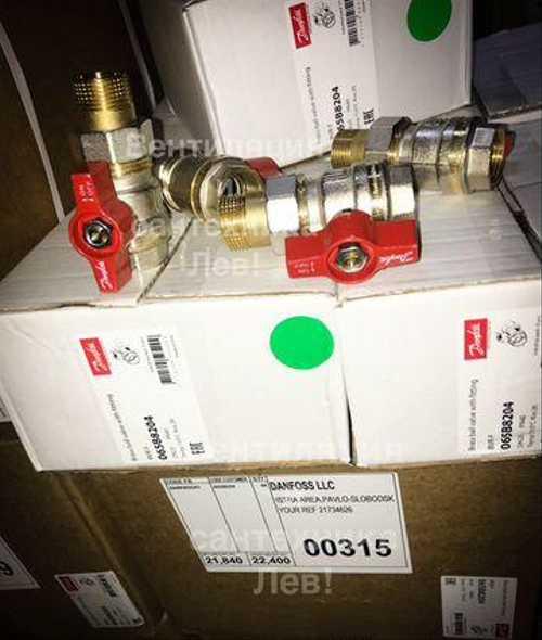 Danfoss Кран шаровой BVR F DN 20 065B8204 Festima Ru частные объявления