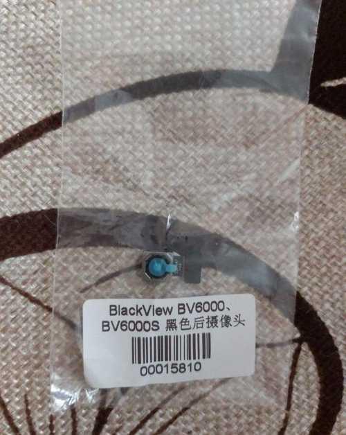 Blackview Bv Bv S