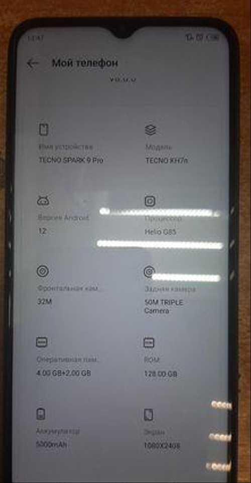 Tecno spark 9 PRO 4 128 GB Festima Ru Мониторинг объявлений