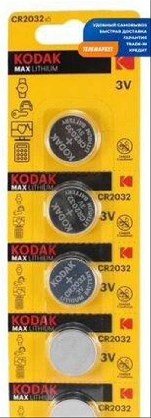 Батарейка Kodak Max Lithium CR2032 5шт Festima Ru частные объявления