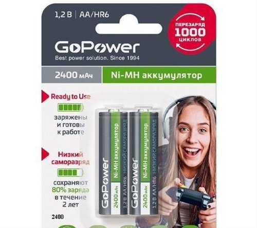 Батарейка аккумуляторная AA «GO power».2400вт, 2шт