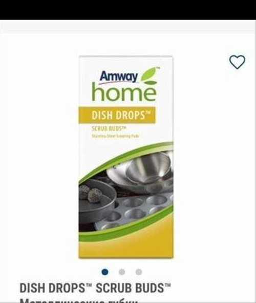 Губки металлические Амвей Amway