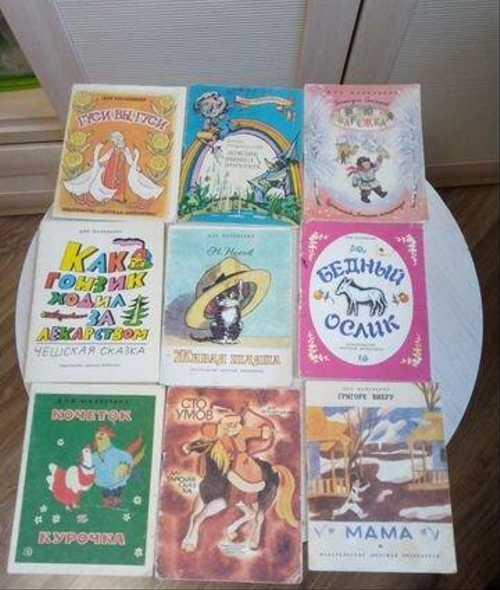 Книжки малышки, СССР, 80 - 90 года выпуска