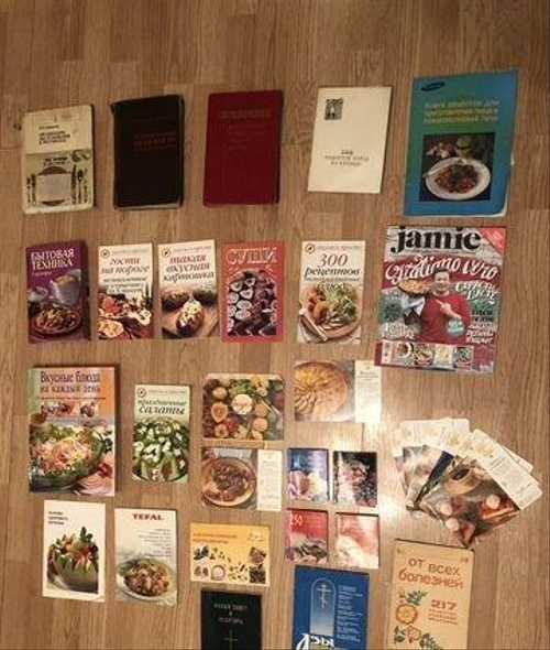 Книги кулинария, рецепты, лекарства, завет