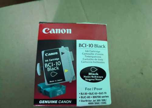 Картридж Canon BCI-10 Black