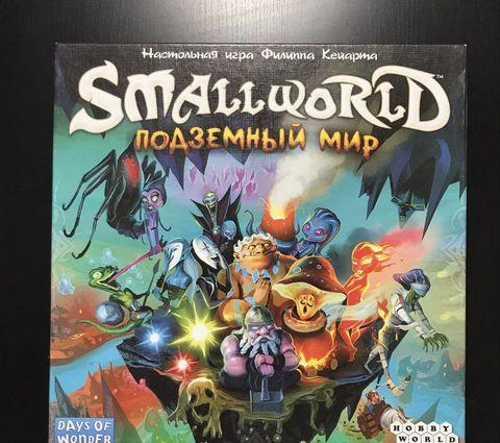 Настольная игра Small World Подземный мир