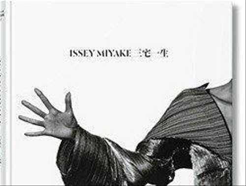 Issey miyake