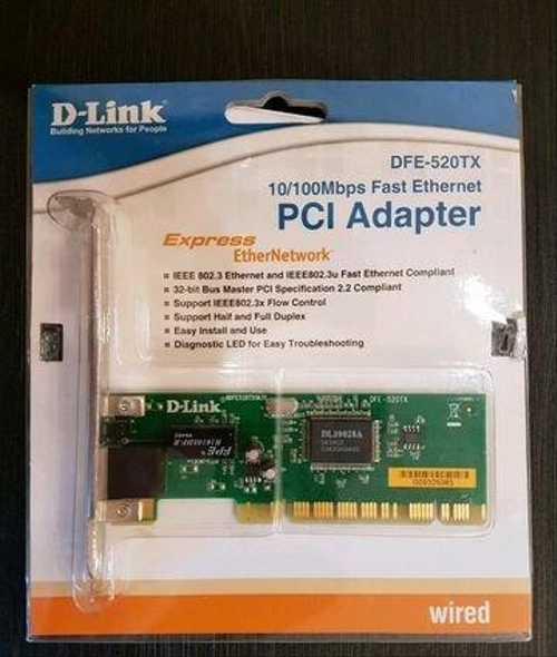 D link dfe 520tx. D-link DFE-520tx PCI. D-link DFE-520tx контакты порта. D-link DFE-520tx драйвер Windows 10.