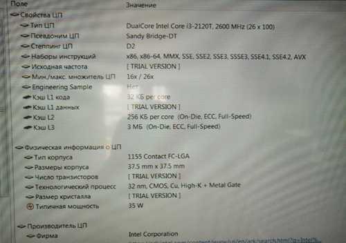 Настольный компьютер Lenovo ThinkCentre