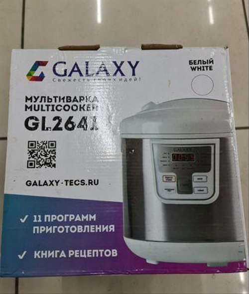 Мультиварка Galaxy GL2641