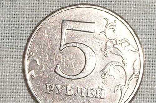 5 рублей 97