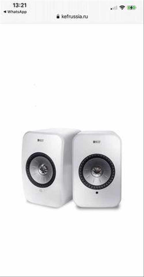 Акустическая система KEF LSX white