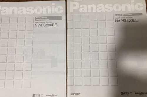 Мануал для Panasonic NV-HS800EE