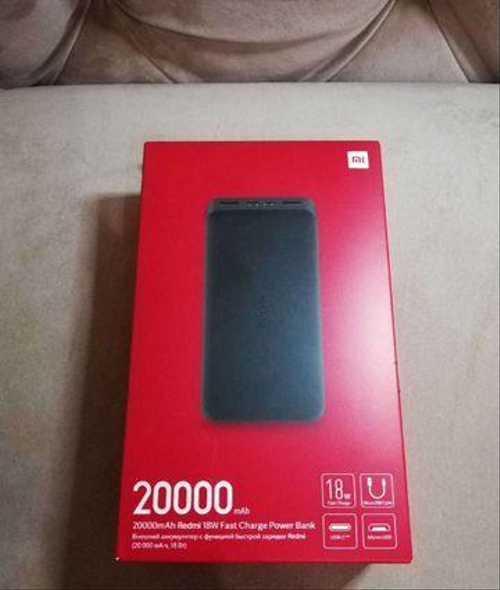 Внешний аккумулятор Redmi 20000 mAh (пауэр банк)