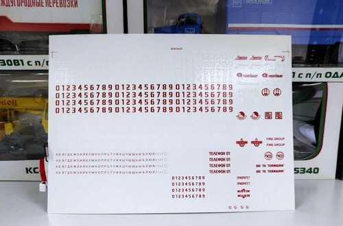 Декали для пожарных автомобилей, вариант 2