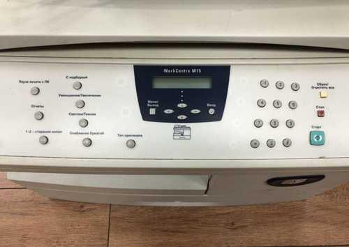Мфу Xerox WorkCentre M15