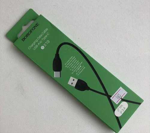 Зарядный кабель USB-Tape-C черный