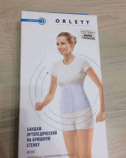 Бондаж послеоперационный Orlette