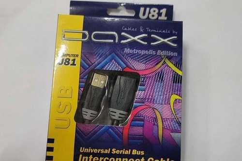 Профессиональный кабель daxx USB папа-мама