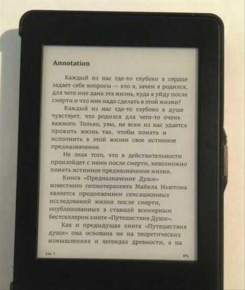 Электронная книга Kindle paperwhite 3