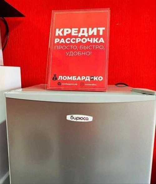 Холодильник Бирюса М50 (Б 0000)