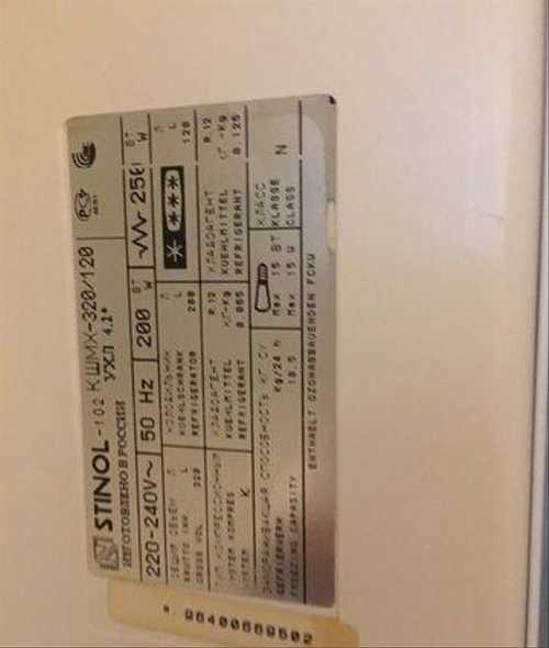 Продам Холодильник б/у Stinol-102