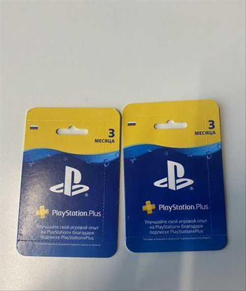 Когда скидки на подписку playstation plus