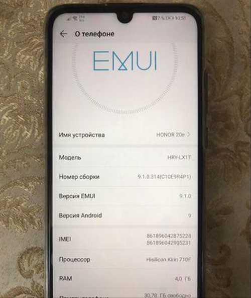 Телефон Honor 20e
