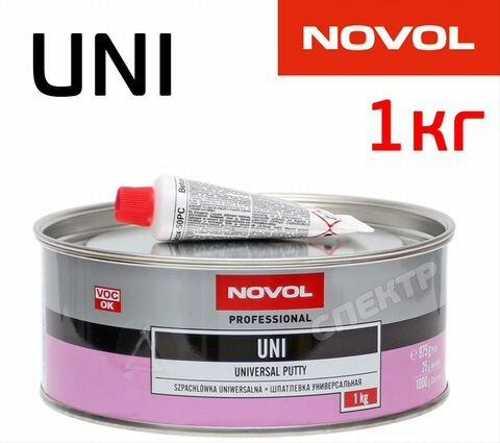 Шпатлевка универсальная novol UNI 1,0кг