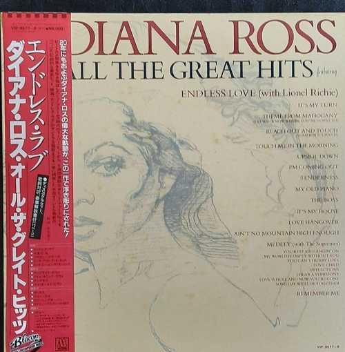 Diana Ross "All The Greatest Hits" Japan LP