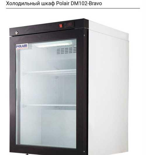 Холодильник витрина polair dm102-Bravo