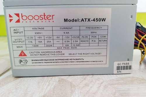 Блок питания Booster atx 450w