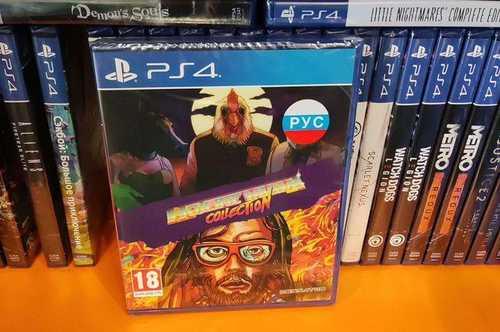 Hotline Miami Collection PS4