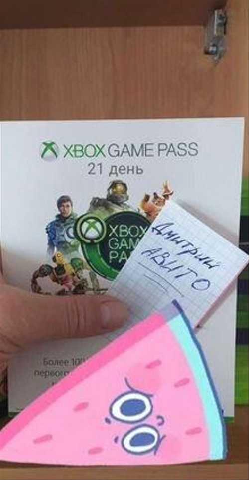 Game Pass 21 день Xbox One, Series X Гейм Пасс