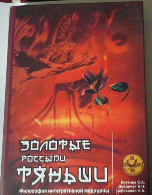 Книги и бизнес