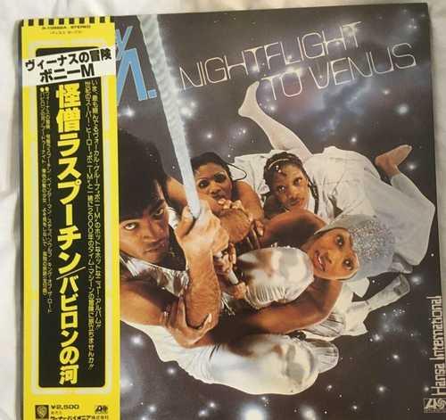 Boney M.Nightflight To Venus japan LPJapan lp mint