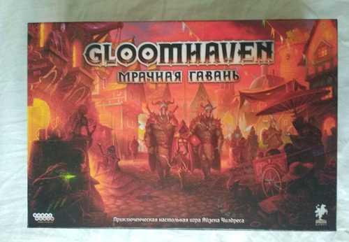 Настольная игра gloomhaven мрачная гавань забытые круги дополнение