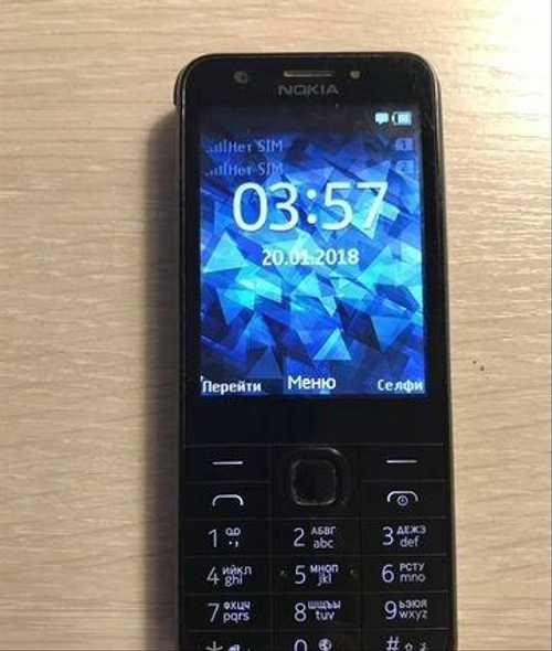 Nokia 230 Dual SIM