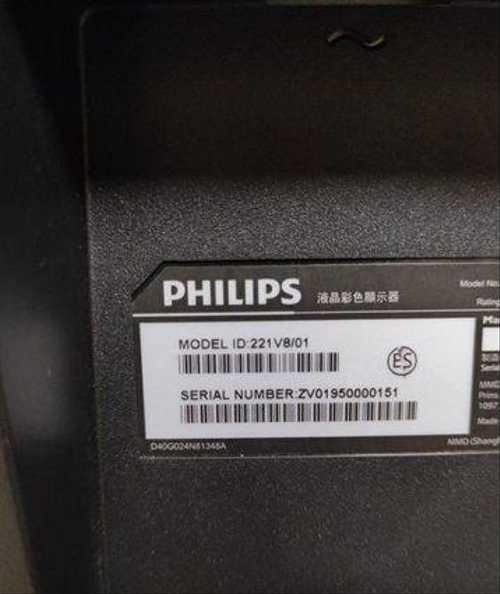 Монитор Philips 21