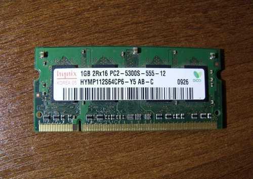 Память оперативная SO-dimm DDR-2 планки по 1 Гб