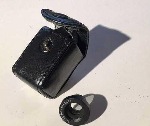 Лупа видоискателя Leica (Viewfinder 1,25x for Leic