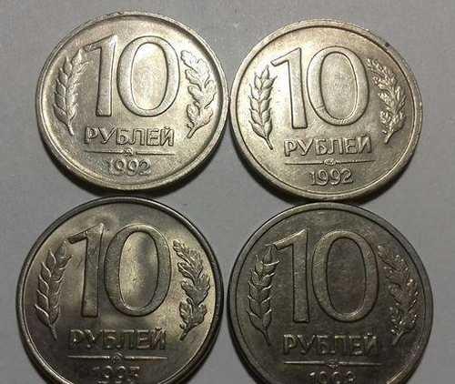 Монеты 1992 комплект. Лист коллекционер для монет 1992 1993г. 10 Р 1992 года дворы как выглядят. Купить набор 10 рублей