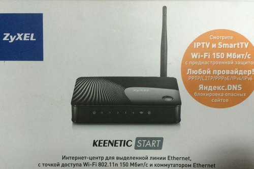 Купить модем днс. ДНС модем 4g. DNS модем.