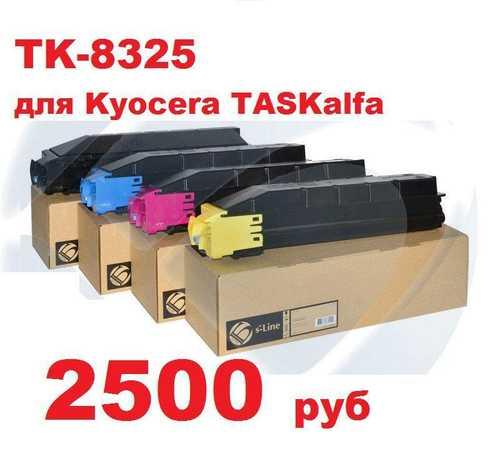 Картридж Kyocera TK-8325 Совместимый