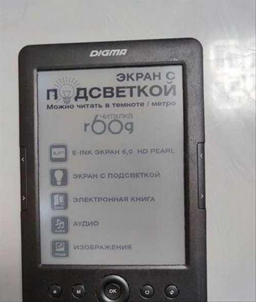 Digma r60g замена аккумулятора