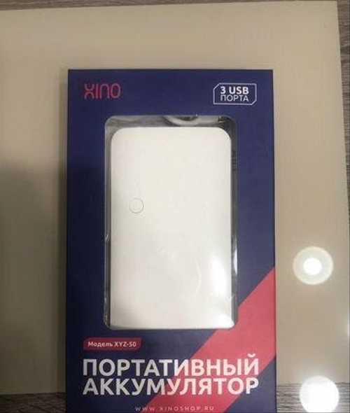 Внешний аккумулятор redmi 10000